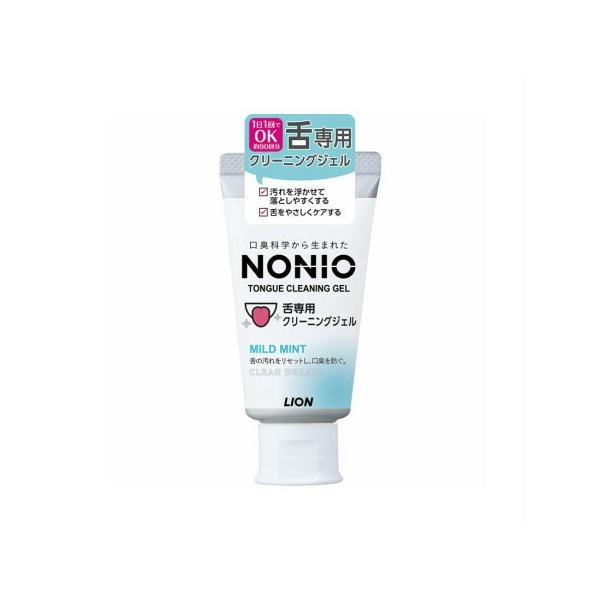 【定形外郵便発送】【5個セット】ライオン ＮＯＮＩＯ 舌専用クリーニングジェル 45g  (49795462-5)