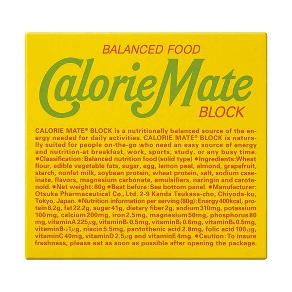特徴11種類のビタミンをはじめ、6種類のミネラル、タンパク質、脂質、糖質を手軽に補給できるバランス栄養食品、カロリーメイト・ブロック。ビタミンは1日に必要な量の約半分が含まれています。1日に必要な量は「栄養素等表示基準値」をもとにしています...
