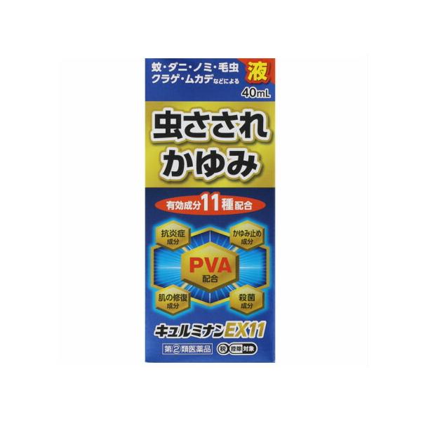 特徴◎キュルミナンEX11液は、アンテドラッグステロイドを配合したお薬で、11の成分が虫さされのしつこいかゆみや湿疹、かぶれなどにしっかりと効きます。◎アンテドラッグステロイドとはプレドニゾロン吉草酸エステル酢酸エステルは、患部で優れた抗炎...