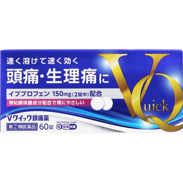 特徴非ピリン系解熱鎮痛薬頭痛・歯痛にVクイック鎮痛薬は熱や痛み、炎症を速く抑えるイブプロフェンとその鎮痛効果を高めるアリルイソプロピルアセチル尿素・無水カフェインに胃粘膜を保護するメタケイ酸アルミン酸マグネシウムを配合しました。効能・効果○...