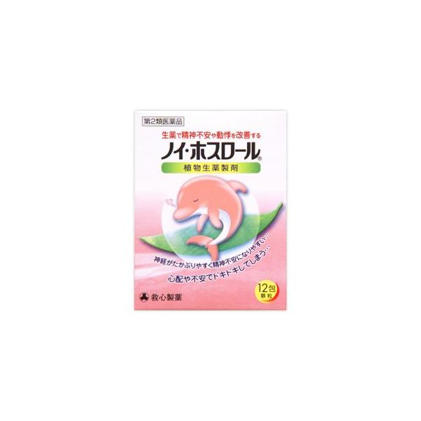 特徴生薬製剤生薬で精神不安や動悸を改善する複雑な現代社会の中では、心身共にストレスを受ける機会が多く、神経がたかぶってイライラしたり、動悸を感じたりすることが少なくありません。ストレスがたまってくると、このような症状ばかりでなく、自律神経の...