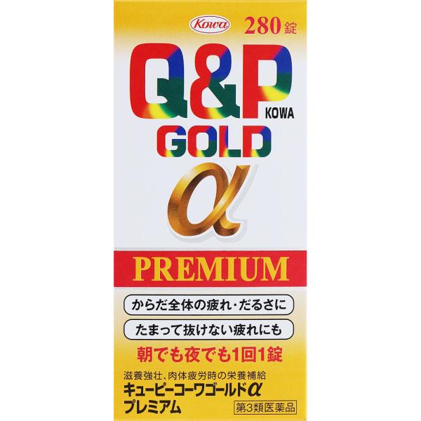 特徴キューピーコーワゴールドαプレミアムは滋養強壮、肉体疲労時の栄養補給ができるビタミン剤です。生活環境がめまぐるしく変化する現代社会において、仕事・家事・育児などのストレスや睡眠不足などによる、「からだ全体の疲れ・だるさ」や「たまって抜け...