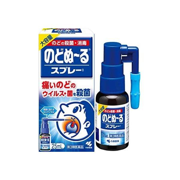 特徴のどの殺菌・消毒痛いのどのウイルス・菌を殺菌患部に当たるロングノズルのど用殺菌消毒薬効能・効果のどの殺菌・消毒■定形外郵便発送の商品です■こちらの商品は定形外郵便で発送いたします。下記の内容をご確認下さい。・郵便受けへの投函にてお届けと...