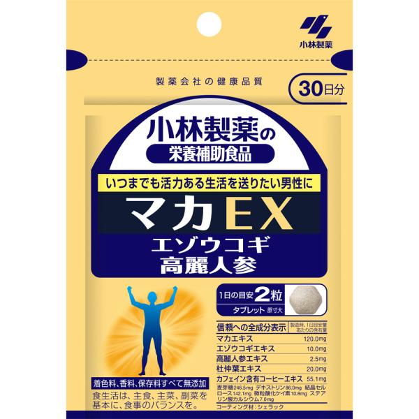 小林製薬　マカＥＸ　60粒