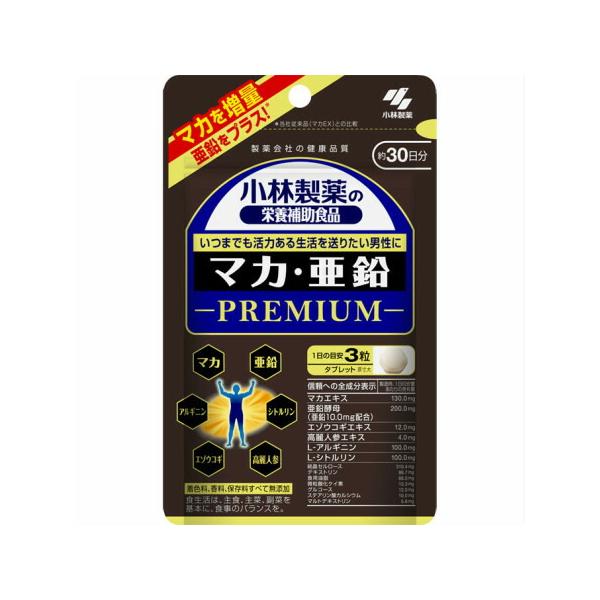 小林製薬の栄養補助食品 マカ亜鉛プレミアム 約30日分 90粒 【2個セット】【メール便】(4987072051306-2)