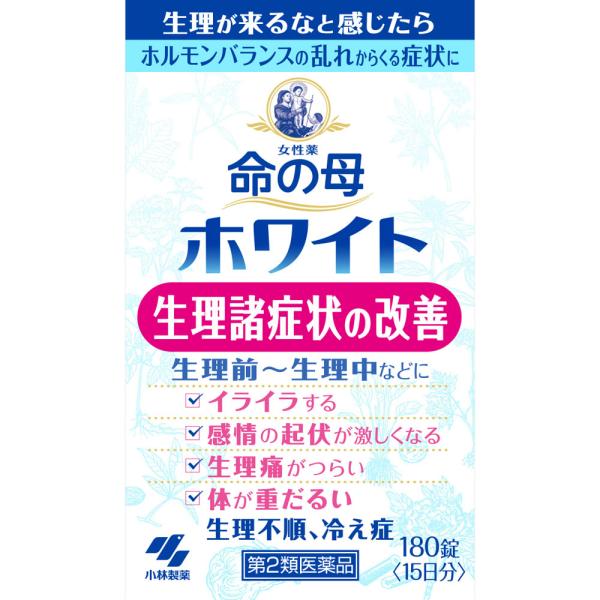 特徴生理、妊娠、出産などで女性ホルモンや自律神経のアンバランスによって起こる症状を改善するお薬です11種類の生薬が血行を促し体を温めることで生理時の痛み（生理痛）や頭痛、腰痛やイライラなどの心身不調や生理不順、冷え症などを改善していきます効...