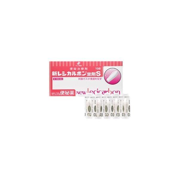 【第3類医薬品】【10個セット】新レシカルボン坐剤S（10個入り）  (4987103040651-10)