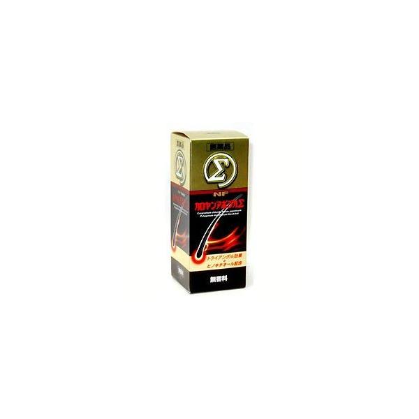 【第3類医薬品】NFカロヤンアポジカΣ 200mL ×3  　(4987107043573-3)