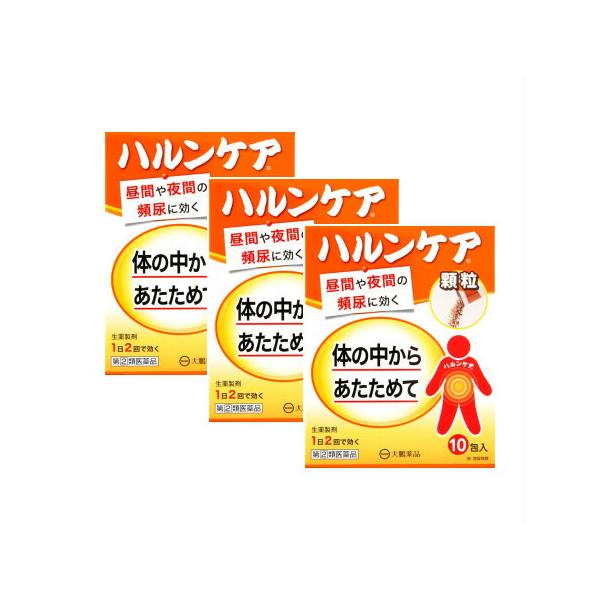 【第(2)類医薬品】【送料無料】 ハルンケア顆粒 10包 【3個セット】【メール便】  (4987117612820-3)