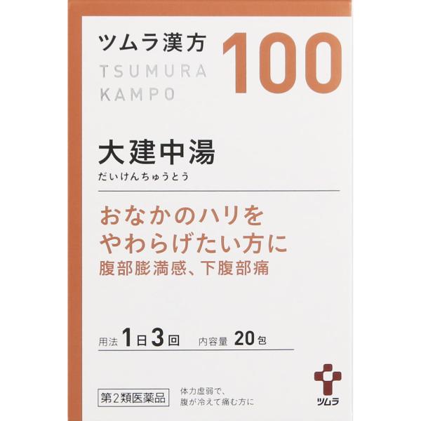 特徴ツムラの漢方製剤「大建中湯」は、漢方の原典である『金匱要略』に記載されている漢方薬で、体力虚弱で、おなかが冷えて張りやすい方の「腹部膨満感」、「下腹部痛」に用いられています。『ツムラ漢方大建中湯エキス顆粒』は、「大建中湯」から抽出したエ...