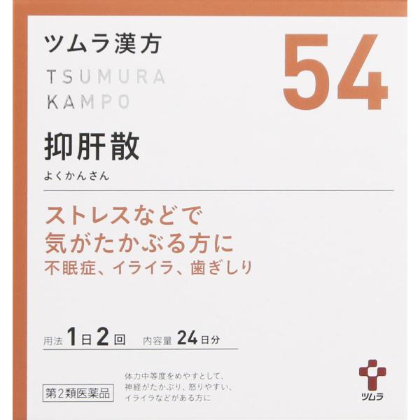 特徴ツムラの漢方製剤「抑肝散」は、漢方の原典である『保嬰撮要』に記載されている漢方薬で、体力中等度で、ストレスなどで神経がたかぶり、怒りやすい、イライラする方の「不眠症」、「イライラ」、「歯ぎしり」等に用いられています。『ツムラ漢方抑肝散エ...