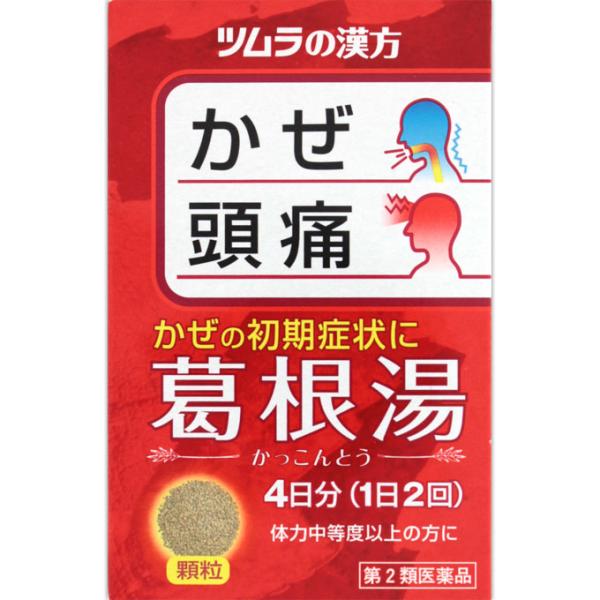 特徴漢方製剤ツムラの漢方かぜ薬『ツムラ漢方葛根湯エキス顆粒A』は、漢方処方である「葛根湯」から抽出したエキスより製した服用しやすい顆粒です。〔こんな症状に効果があります〕・さむけや発熱、首筋や肩のこわばりのあるかぜのひきはじめ。・頭痛、肩こ...