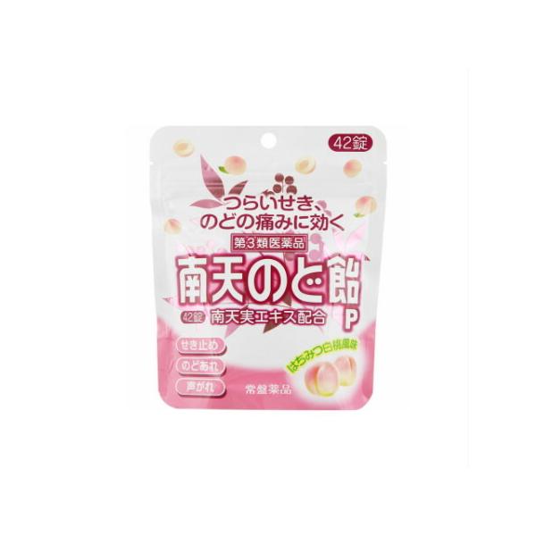 【第3類医薬品】【5個セット】 南天のど飴　はちみつ白桃風味（42錠） 【メール便】 (4987156212494-5)