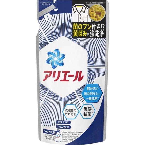 特徴菌のフン付き！？黄ばみも強洗浄部分洗い 漂白剤なしでも一発洗浄徹底抗菌部分洗いなしでも黄ばみ汚れを徹底洗浄これ1本で生乾き臭・汗臭・靴下臭も一発消臭！○漂白剤なしでもエリソデ汚れを落とす洗浄力○生まれ変わった一発消臭処方枕の皮脂臭 加齢...