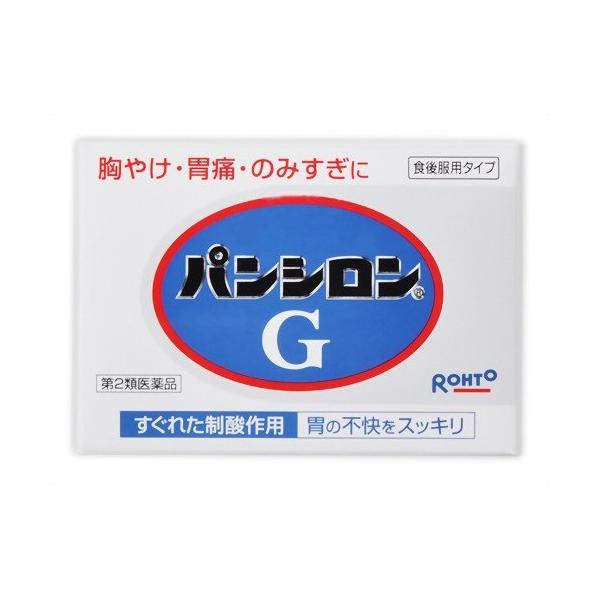 【第2類医薬品】パンシロンG 20包(4987241102679)