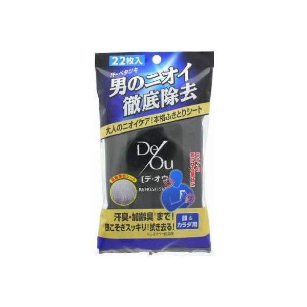 ロート　デ・オウ　リフレッシュシート