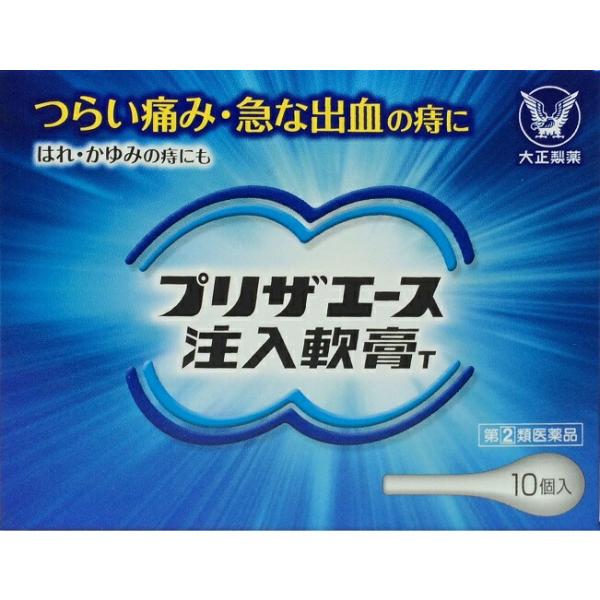 【第(2)類医薬品】プリザエース注入軟膏T 10個(4987306061422)