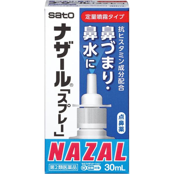 特徴鼻炎用点鼻薬●霧状の小さな粒子が鼻腔内にいきわたり、鼻づまり、鼻水に効果をあらわします。●ナファゾリン塩酸塩の働きにより鼻腔内の血管を収縮させ、うっ血や炎症を抑え、鼻の通りをよくします。●クロルフェニラミンマレイン酸塩の働きにより、鼻腔...