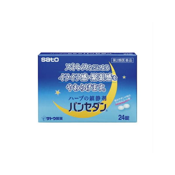 特徴パンセダンは・・・●鎮静作用に効果の高い生薬を配合した植物性の静穏薬です。●人前で緊張しやすい方、試験や会議の緊張感、禁煙中やダイエット中のいらいら感やそれにともなう頭重・疲労倦怠感の緩和におすすめの淡緑色のフィルムコーティング錠です。...