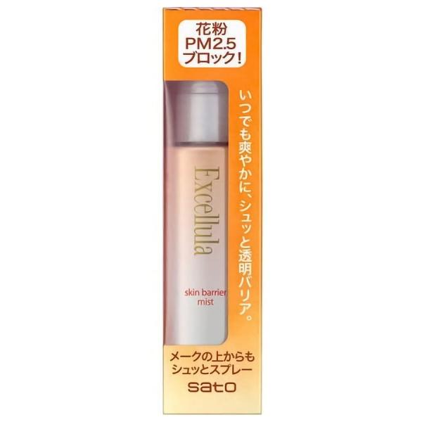 【定形外郵便発送】佐藤製薬　エクセルーラ スキンバリアミスト 50ml