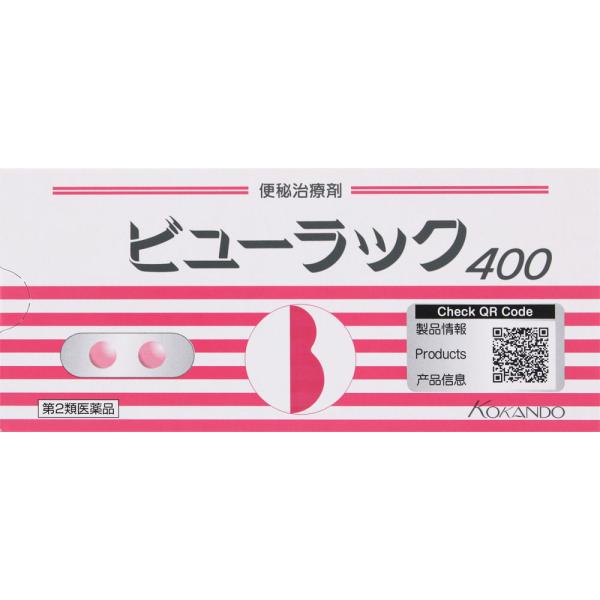 特徴便秘治療剤食生活の欧米化に伴い、便秘で悩んでいる方が増えています。ビューラックAは結腸粘膜に直接作用する刺激性下剤で、大腸の蠕動（ぜんどう）運動を促進し、おやすみ前に服用することにより、翌朝にはおだやかなお通じが期待できる便秘薬です。効...