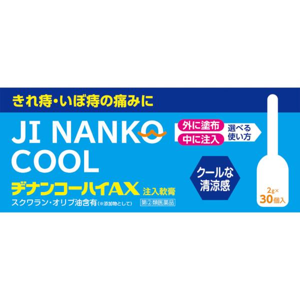 特徴6つの有効成分 軟膏状の薬剤が直接患部にとどき、効果を発揮します。2通りの使い方 患部が肛門内部（内痔）の場合は注入、患部が肛門外部（外痔）の場合は塗布してください。衛生的 注入部が細く、スムーズに手を汚さずに自分で注入できます。効能・...