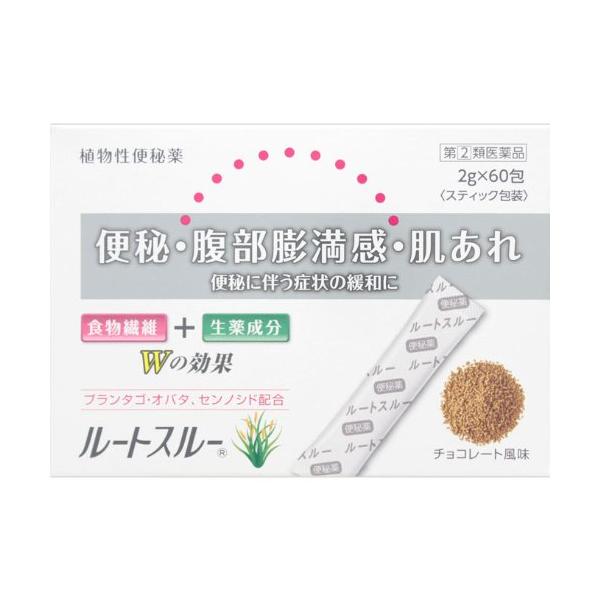 特徴1．ルートスルーは、生薬成分（センノシド）と食物繊維（プランタゴ・オバタ種皮）を配合した、自然に近いお通じを促す植物性便秘薬です。2．服用しやすいチョコレート風味の顆粒剤で、携帯に便利なスティック包装です。効能・効果・便秘・便秘に伴う次...