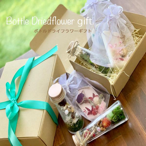 「花屋心一つ」　ハンドメイド制作商品です。現役フローリストが一つ一つ心込めて丁寧に制作します。「内容」　　サシェ 選べる３種類×２つ ボトルフラワー×１つ 「使用花材」　カスミソウ・バラ・ユーカリ・アジサイ・・入荷状況により花材が変わる事が...