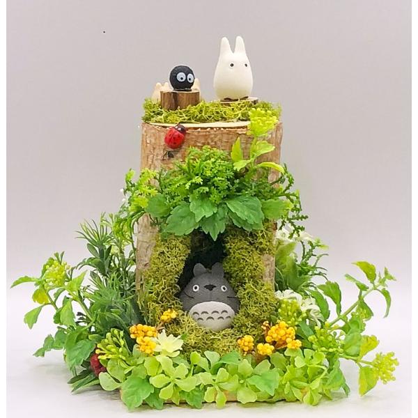 ・使用花材　白樺切り株　アーティヒシャルフラワー＆グリーン　大トトロ、小トトロ、マックロクロスケ他 ・サイズ　W15×H17×D15センチ　・ご注文頂いた品はすべてラッピングしてお送りしています。 ・メッセージカード　専用カードでお作り致し...