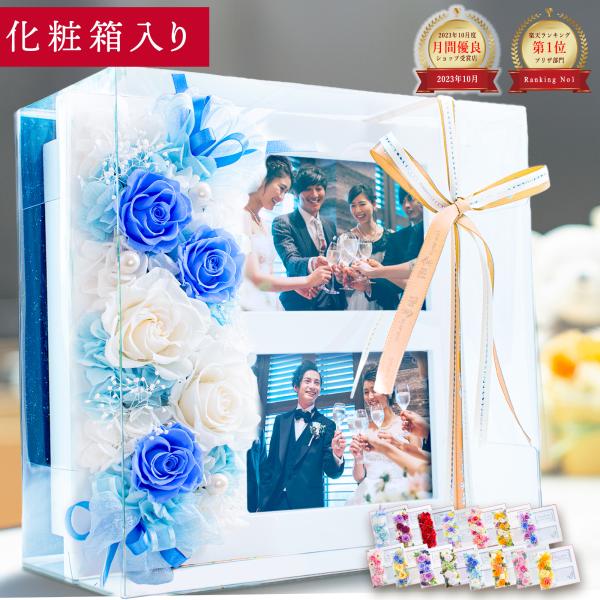 プリザーブドフラワーとは】水の世話がいらないので、お花を飾る週間のない方へのプレゼントにも喜ばれています。また感染症や花粉の心配がないため、病院やクリニックへの開院祝いやお見舞いのお花にもぴったりです。生花と違いすぐに枯れることがないので、...