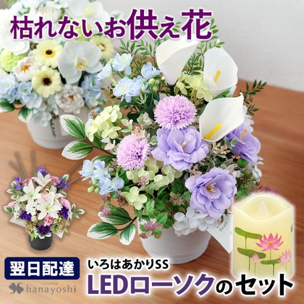 【内容】『ユリ』ソープフラワー輪菊/ソープフラワーカーネーション/ソープフラワーアジサイ『胡蝶蘭』ソープフラワー輪菊/ソープフラワーガーベラ/ソープフラワーカーネーション/ソープフラワーピンポンマム/ソープフラワーアジサイ『カラー』ソープフ...