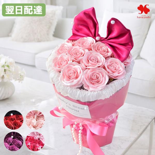 【内容】ソープローズ/リボン/ラッピング/ご希望の方にメッセージカード/専用手提げ袋/お取扱説明書◆ご使用上の注意◆・香りはすべて同じではありません。強いものやかなり弱いものがあり、ご購入ごとに変わる場合があります。また、香りは時間とともに...