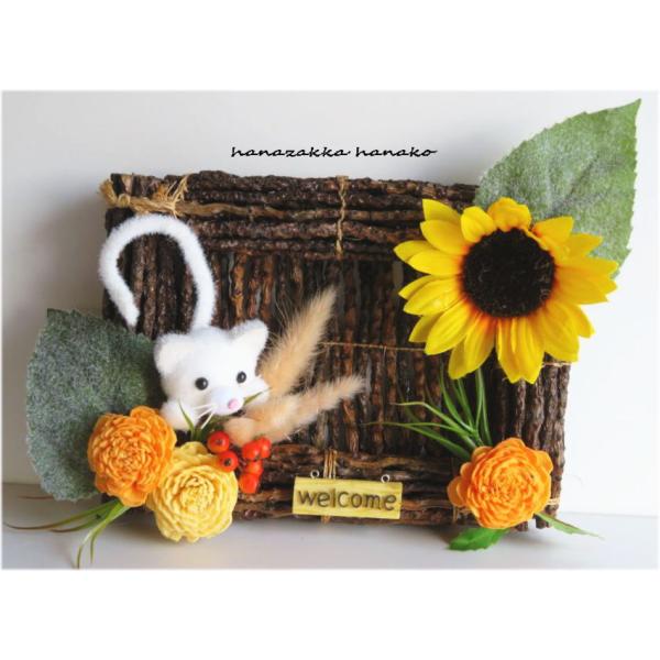 【発売日：2025年04月29日】ネコ好きさんへ　〜ニャンコとひまわり〜　リースアレンジメント∵可愛いお目目の白猫フラワーフレーム♪何かと気にかけてくれる両親や友達へ感謝やお祝いの気持ちを込めてお花を贈って、楽しんで頂きましょう。造花のヒマ...