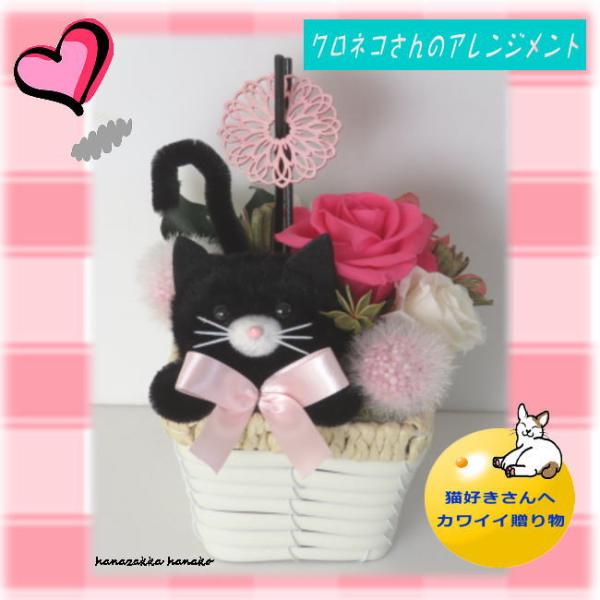 【発売日：2026年03月12日】　♪お勧めのご用途　バレンタインデー ホワイトデー 卒業祝い 入学祝い 母の日 父の日 敬老の日 結婚祝い 結婚記念日 内祝い　新築祝い 誕生日 出産祝い 快気祝い 退院祝い 引越し祝い 発表会 個展 楽屋...