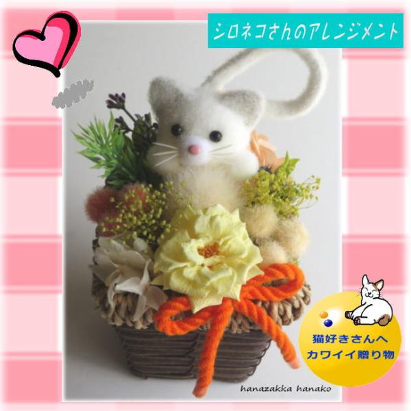 【発売日：2026年03月24日】　♪お勧めのご用途　バレンタインデー ホワイトデー 卒業祝い 入学祝い 母の日 父の日 敬老の日 結婚祝い 結婚記念日 内祝い　新築祝い 誕生日 出産祝い 快気祝い 退院祝い 引越し祝い 発表会 個展 楽屋...