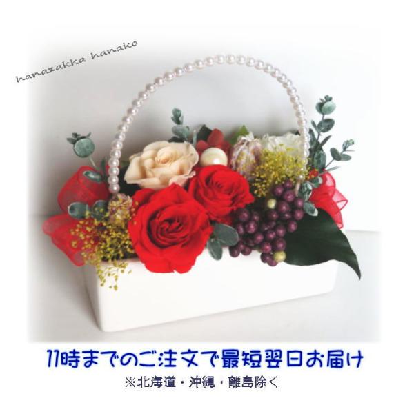 【発売日：2026年09月07日】プリザーブドフラワー アレンジメント ギフトとして人気の花。誕生日、還暦祝い、退職祝いのプレゼントに最適なケース入りデザイン。選べる4色で女性・男性問わず贈れる上品なフラワーギフトです。アレンジメント内容プ...