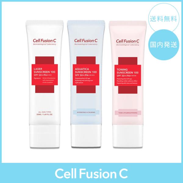 CellFusionC サンスクリーン紫外線防御効果で、日焼けによるシミやそばかすを効果的に防ぎます。さらに、肌にしっとりとしたうるおいを提供しながら、使用感はサラッとしており、白浮きやべたつきがありません。日常生活はもちろん、アウトドア活...