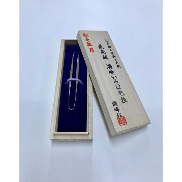 ・商品番号：6729・配送方法：宅配便・倉田満峰作いろは松毛抜　90mm18.8ステンレス鏡面仕上げ・ミラー仕上げいろは毛抜きの特徴は刃先の精密さとバネ圧のやわらかさ肉厚の18.8ステンレスを鍛え上げた曲線の美しさ。そして顔を写し出すほどに...