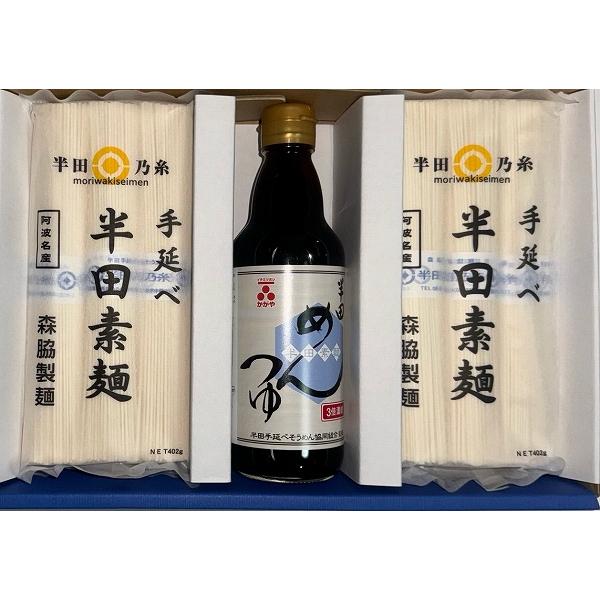 ※こちらの麺つゆは今シーズンいっぱいで廃盤になります。老舗 半田そうめんと半田麺つゆのセットです。半田そうめん3束（400ｇ）×４袋半田麺つゆ１本（360ｍｌ）セットにしました。半田そうめんは言わずと知れたコシの強い麺になっております。使い...