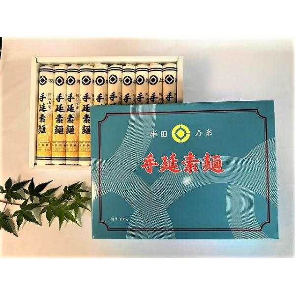 ※クロネコヤマトでの発送になりますが、発送先によっては佐川急便もしくはゆうパックになります。ご了承ください。一度食べると病みつき！コシがあって艶のある半田そうめん！御中元・お歳暮・ご贈答にいかがですか。内容量:134g×20束入り2.6Ｋｇ...