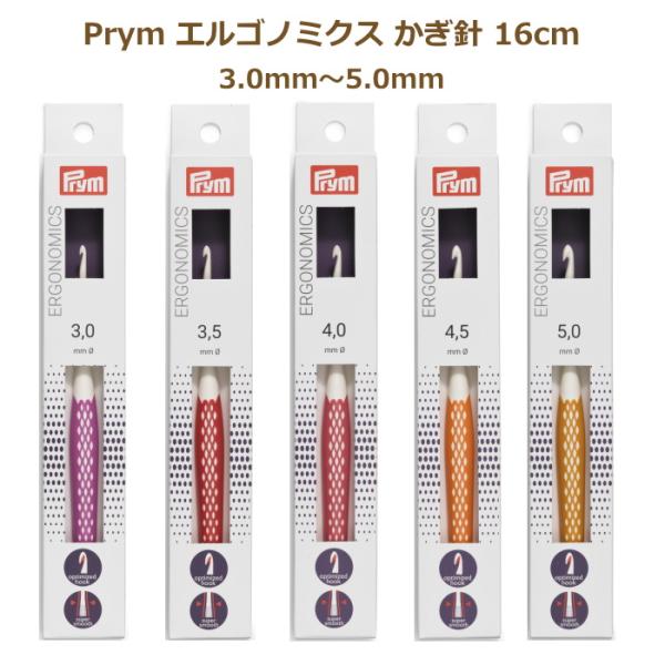 ネコポスご利用不可商品です。エルゴノミクス かぎ針 16cm 3.00mm〜5.00mm 商品詳細人間工学に基づき設計され、特殊な合成樹脂を使用しかつ柔軟性のある編み針を実現。適度な丸みを帯びた持ち手部分にラバーグリップがついているので、手...
