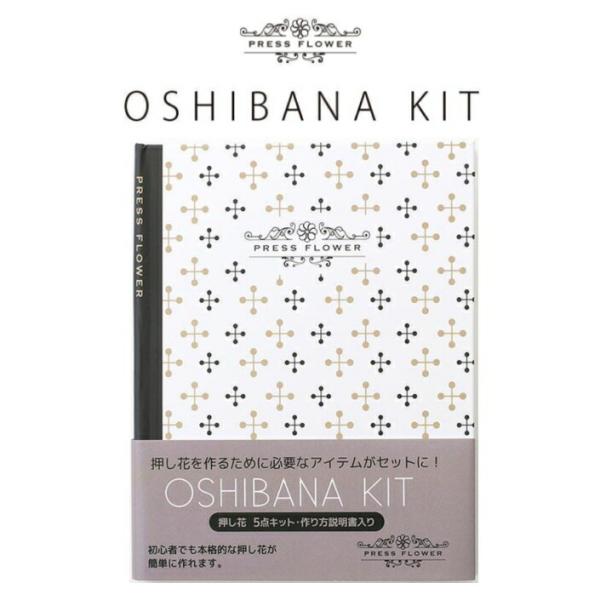ネコポス対象商品です。押し花 OSHIBANA KIT 10-3087押し花を作るために必要なアイテムがセットに！初心者でも生花を使って本格的な押し花が簡単に作れます。どこにでも持って行きやすい、コンパクトなBOOKサイズ。できた押し花は、...