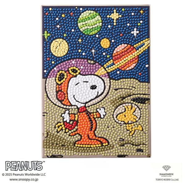 ネコポス対象商品です。（ネコポス１個まで）ダイヤモンドフィックス スヌーピー OUTER SPACE 商品詳細世界中で人気のコミック「PEANUTS」から、スヌーピーとなかまたちのシリーズがダイヤモンドフィックスになりました。第２弾はポップ...