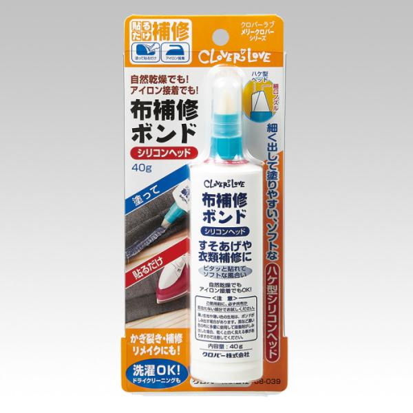 ネコポスご利用不可商品です。すそあげや衣類補修がスピーディに！  細く出してハケで塗る  ソフトなシリコンヘッドの布補修ボンドです。 （シリコンのノズルは、自由に回して方向が変えられます。  糊はがれがよく、着脱できるので、お掃除も簡単です...