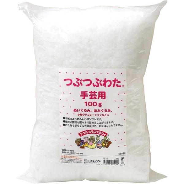 ネコポスご利用不可商品です。オルヌマンの手芸用のつぶつぶわたです。羽毛のようにふんわりソフトで細かい箇所も隅々までつめ綿ができます。粒状タイプなので綿をちぎらず、作業が簡単で綿ほこりもでないのでパッチワーク、ぬいぐるみ、ディスプレイ用の雪な...