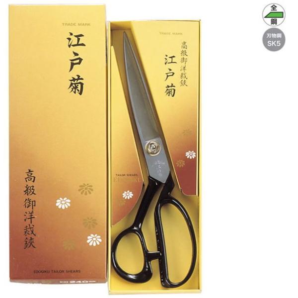 ネコポスご利用不可商品です。高級刃物鋼を使用し、最新の設備と技術で仕上げた家庭用の布切りはさみ(裁ちばさみ、ラシャ切りはさみ)です。裁縫(和洋裁)をはじめ、薄手の綿や絹、厚手のデニム素材やオックス、ニットなど様々な生地や布を裁断できます。日...