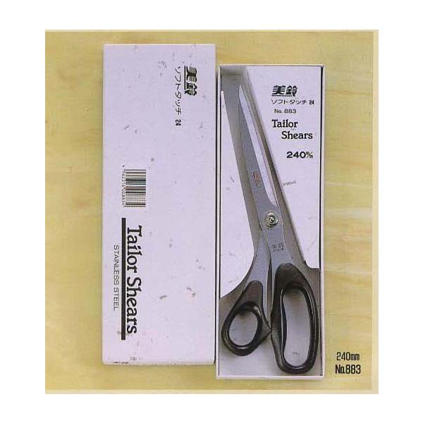 ネコポスご利用不可商品です。パッチワークやソーイングやキルトなど裁縫(和洋裁)に、薄手の綿や絹、厚手のデニム素材やオックス、ニットなど様々な生地や布も裁断できる多用途で便利な手芸用の布切りはさみ(裁ちばさみ、ラシャ切りはさみ)です。ハイカー...