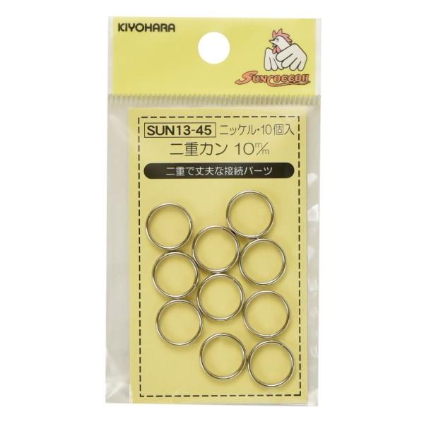 ネコポスご利用不可商品です。ソーイング用留め具二重カンサンコッコーのソーイング材料のシリーズです。3枚単位での販売です。サイズは10mm（10ケ入）と15mm（8ケ入）です。山久では納品明細をメールにてお送りしています。商品到着時にご確認下さい。
