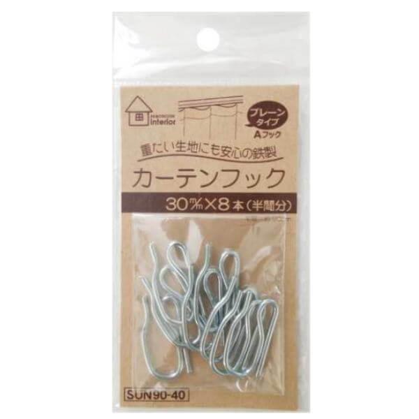ネコポス対象商品です。丈夫な鉄製のカーテンフック。閉めるとフラットになる、プレーンタイプのカーテンに仕上がります。天井付けやレースカーテンなどレールが見える仕様のAフックタイプです。◆サイズ：30mm◆入り数：8本入り/枚×3枚（半間分）◆...