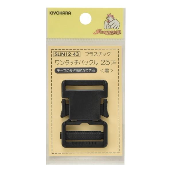 ネコポス対象商品です。バッグ用プラスチック留め具サンコッコーのプラスチックバックル◆素材◆ポリアセタール◆サイズ◆40mm（内寸38mm）山久では納品明細をメールにてお送りしています。商品到着時にご確認下さい。